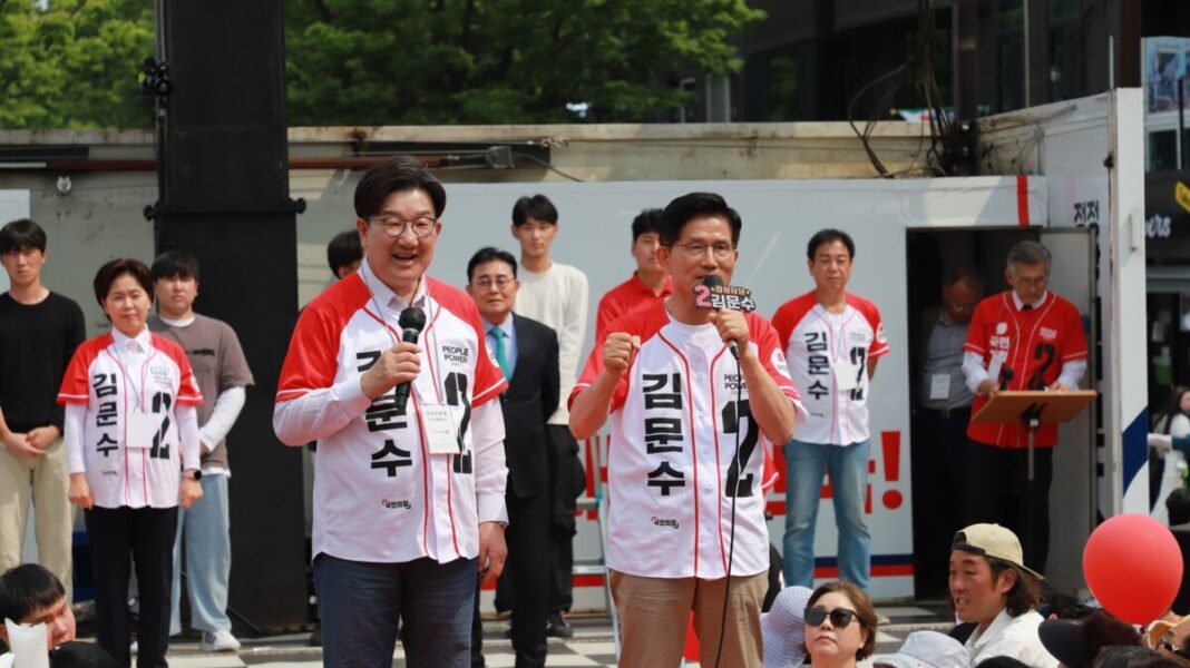 South Korean Lawmaker Kweon Denies Wrongdoing in Unification Church ...